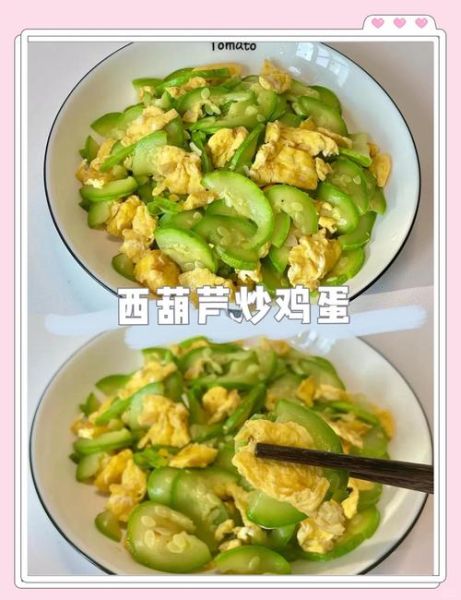 茭瓜炒鸡蛋怎么炒才好吃_茭瓜炒鸡蛋需要焯水吗-第2张图片-山城妙识