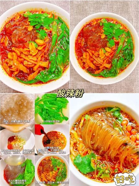 红苕粉的功效与作用_红苕粉能减肥吗-第2张图片-山城妙识