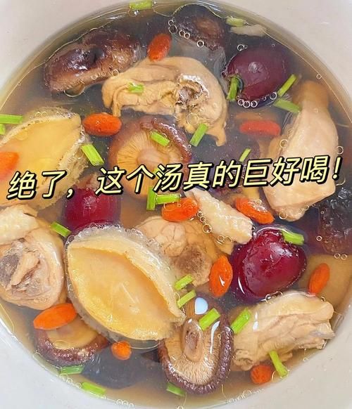 夏天鲍鱼汤怎么炖_夏天鲍鱼汤炖多久最好-第1张图片-山城妙识