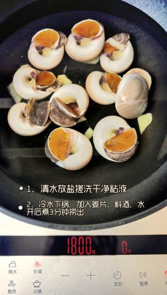 海螺怎么清洗_海螺怎么做好吃-第1张图片-山城妙识