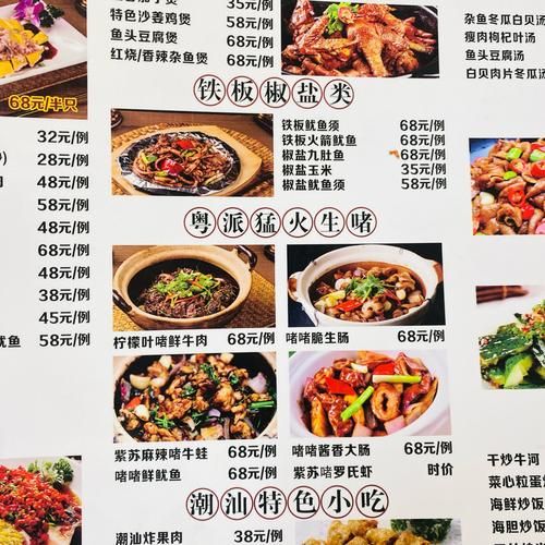 夜宵吃什么好_夜宵食谱大全-第1张图片-山城妙识