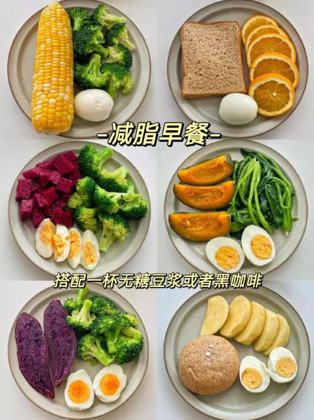 减肥餐食谱大全一周_一周减肥餐怎么搭配-第3张图片-山城妙识