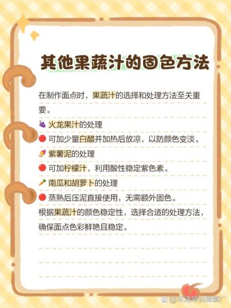 没有榨汁机怎么做菠菜汁_菠菜汁手工做法-第1张图片-山城妙识