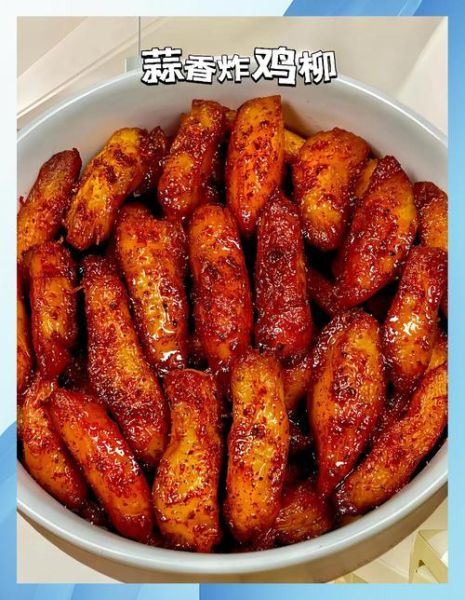 油炸鸡柳怎么做才酥脆_油炸鸡柳裹粉技巧-第3张图片-山城妙识