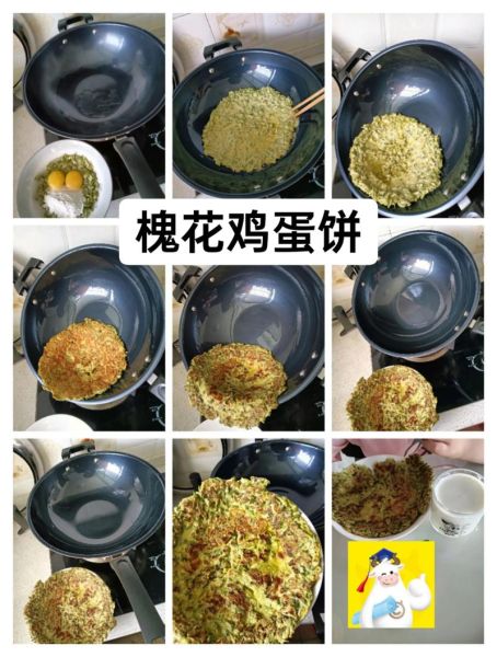 焯水冷冻的槐花怎么吃_槐花解冻后怎么做好吃-第2张图片-山城妙识 焯水冷冻的槐花怎么吃_槐花解冻后怎么做好吃-第2张图片-山城妙识