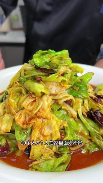 醋溜甘蓝怎么做_醋溜甘蓝用白醋还是陈醋-第1张图片-山城妙识