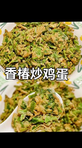 春季家常菜有哪些_春季菜谱怎么做-第1张图片-山城妙识 春季家常菜有哪些_春季菜谱怎么做-第1张图片-山城妙识