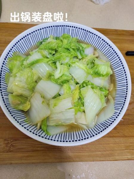 清炒白菜怎么做才脆嫩_清炒白菜要不要焯水-第1张图片-山城妙识 清炒白菜怎么做才脆嫩_清炒白菜要不要焯水-第1张图片-山城妙识