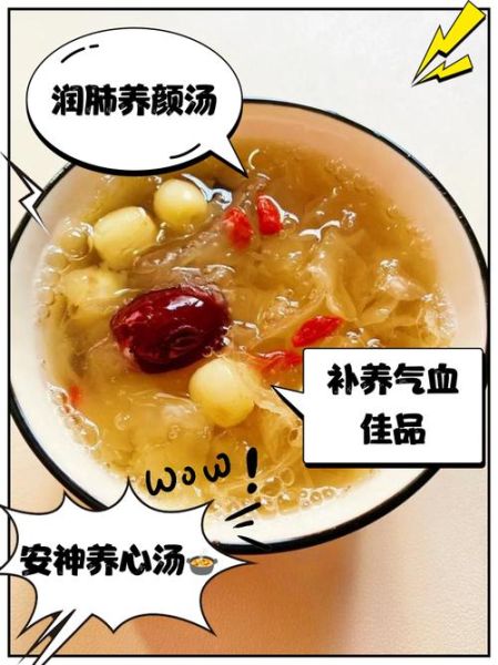 银耳莲子百合糖水怎么做_百合莲子糖水功效-第3张图片-山城妙识