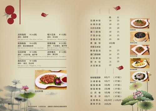 五星级粤菜大菜菜单有哪些_如何点单最划算-第1张图片-山城妙识