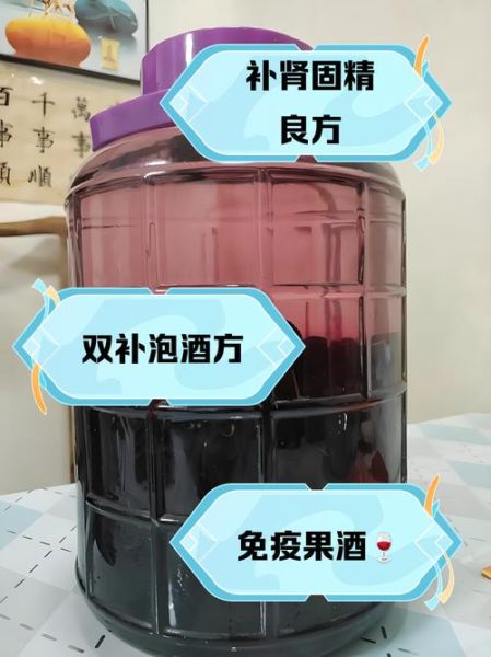 覆盆子泡酒配方大全_覆盆子泡酒的功效与作用-第2张图片-山城妙识 覆盆子泡酒配方大全_覆盆子泡酒的功效与作用-第2张图片-山城妙识