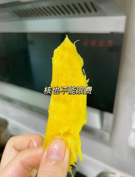 小芒果怎么切方便吃_芒果不脏手的切法-第3张图片-山城妙识