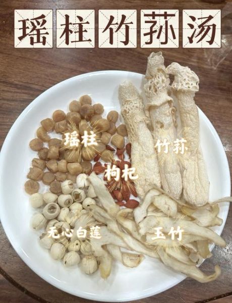 瑶柱煲汤做法大全窍门_瑶柱煲汤前需要泡发吗-第1张图片-山城妙识