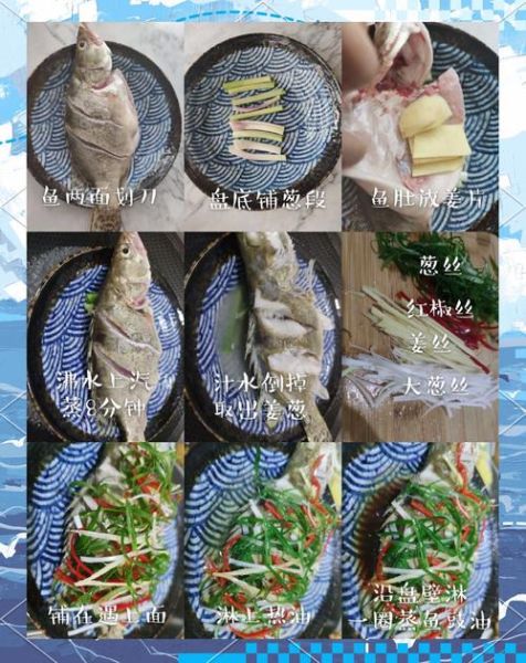 清蒸鲤鱼怎么做最正宗_清蒸鲤鱼的做法步骤详解-第1张图片-山城妙识