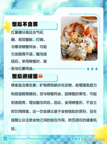 吃河蟹的禁忌有哪些_河蟹不能和什么一起吃-第1张图片-山城妙识 吃河蟹的禁忌有哪些_河蟹不能和什么一起吃-第1张图片-山城妙识