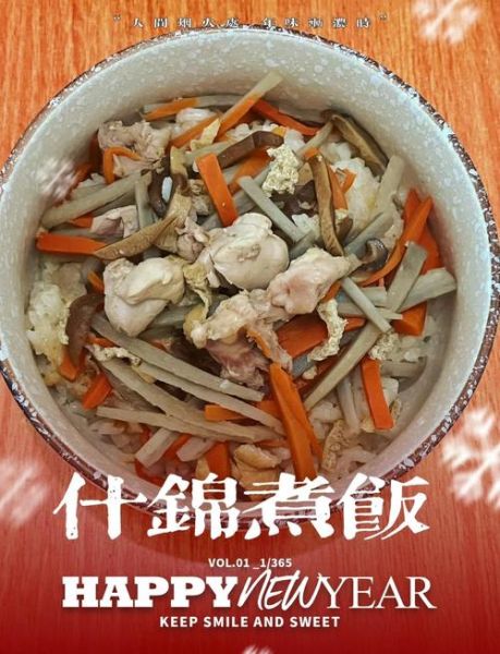 稻香村素什锦怎么做_素什锦正宗做法步骤-第2张图片-山城妙识 稻香村素什锦怎么做_素什锦正宗做法步骤-第2张图片-山城妙识