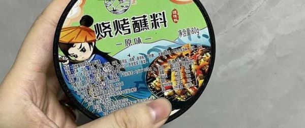 烧烤蘸料怎么做_烧烤蘸料配方比例-第2张图片-山城妙识