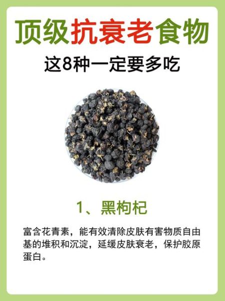 美容养颜吃什么最好_抗衰老食物有哪些-第1张图片-山城妙识 美容养颜吃什么最好_抗衰老食物有哪些-第1张图片-山城妙识