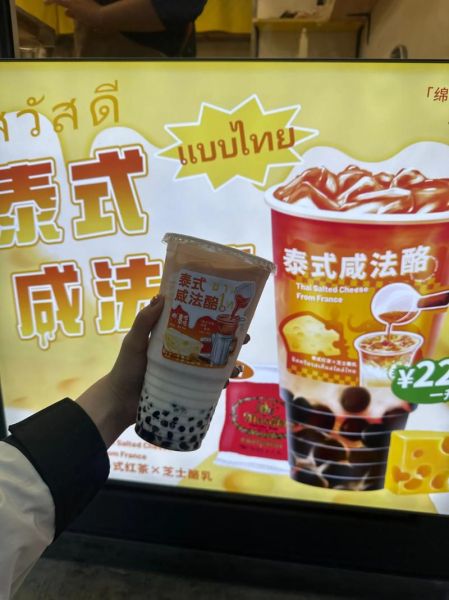 咸奶酪怎么吃_咸奶酪最佳吃法-第3张图片-山城妙识