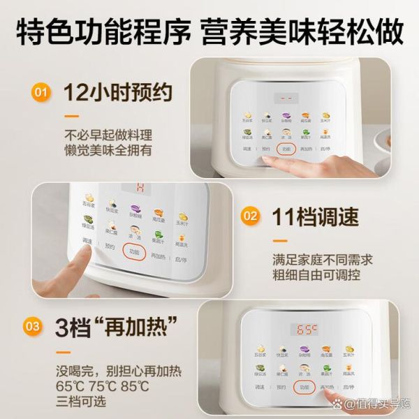 榨汁机哪个牌子好_榨汁机怎么选-第3张图片-山城妙识 榨汁机哪个牌子好_榨汁机怎么选-第3张图片-山城妙识