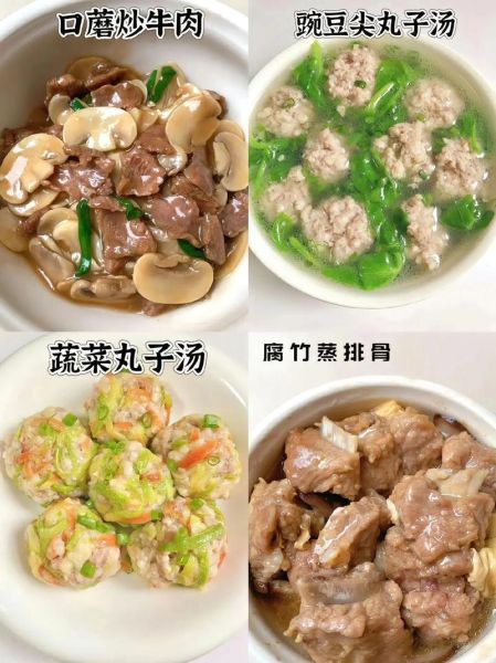 小学生能做什么家常菜_简单又好吃的做法-第3张图片-山城妙识