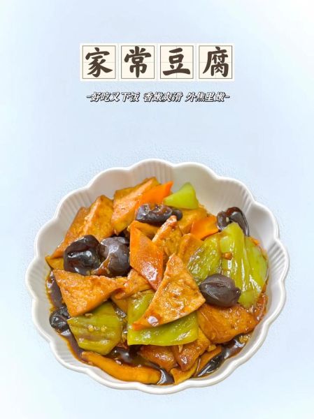 香豆腐怎么做_香豆腐配料有哪些-第1张图片-山城妙识 香豆腐怎么做_香豆腐配料有哪些-第1张图片-山城妙识