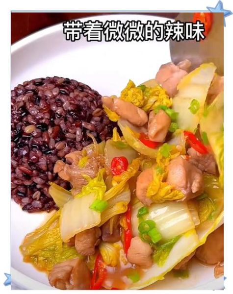 冷冻鸡大腿怎么做好吃_冷冻鸡大腿去腥增香技巧-第2张图片-山城妙识