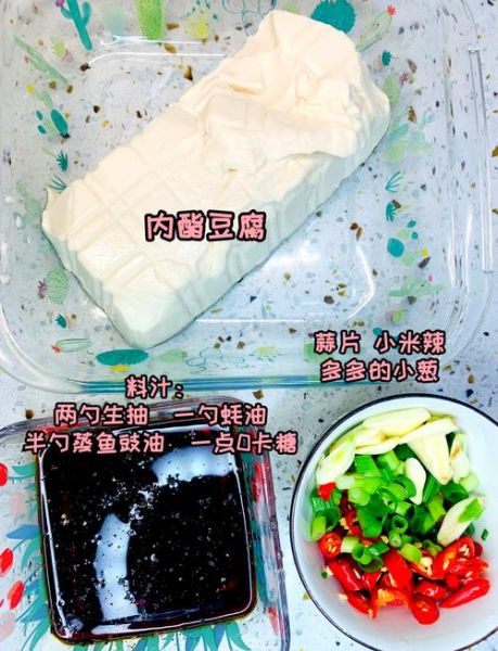 香豆腐怎么做_香豆腐配料有哪些-第2张图片-山城妙识 香豆腐怎么做_香豆腐配料有哪些-第2张图片-山城妙识