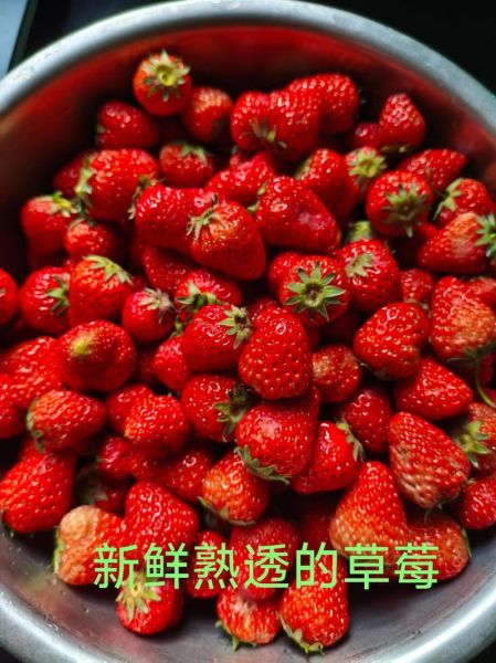 自制草莓酱怎么做_草莓酱能保存多久-第2张图片-山城妙识