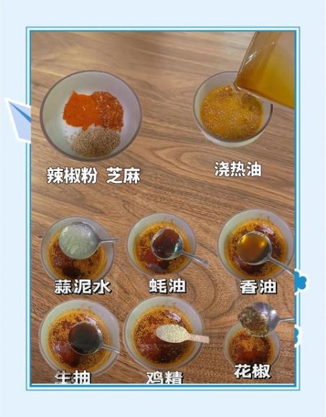 凉粉怎么做_自制凉粉需要哪些材料-第1张图片-山城妙识