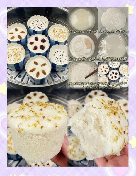 大米发糕为什么不够松软_怎么让大米发糕蓬松-第1张图片-山城妙识