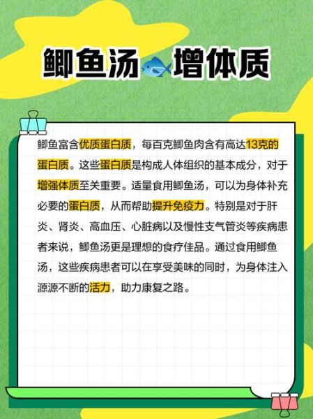 怎么炖鱼汤不腥又好吃_鱼汤去腥增鲜技巧-第3张图片-山城妙识