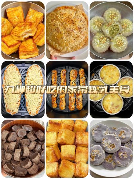 炼乳怎么吃_炼乳可以做什么甜品-第1张图片-山城妙识
