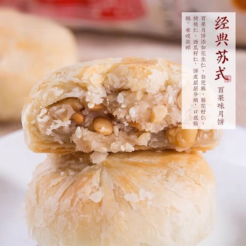 椒盐月饼怎么做_椒盐月饼配方比例-第3张图片-山城妙识