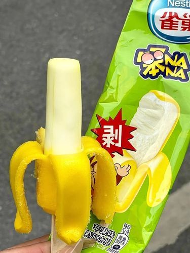笨nana雪糕哪里买_笨nana雪糕好吃吗-第2张图片-山城妙识