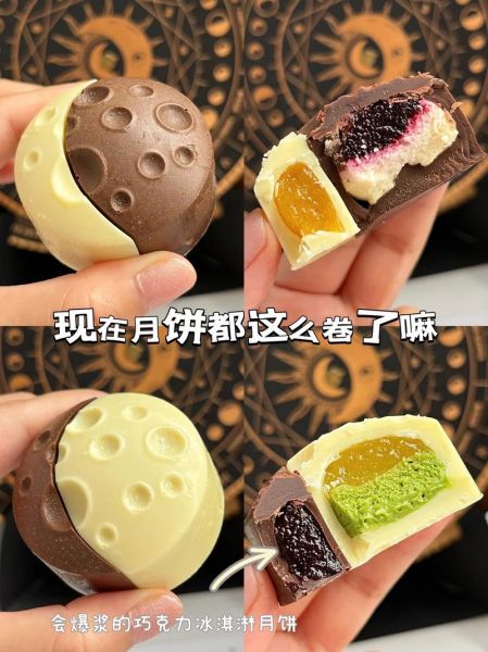 冰淇淋月饼怎么做_冰淇淋月饼做法窍门-第1张图片-山城妙识 冰淇淋月饼怎么做_冰淇淋月饼做法窍门-第1张图片-山城妙识