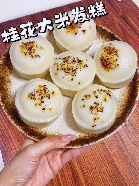 白糕怎么做_白糕为什么发不起来-第2张图片-山城妙识