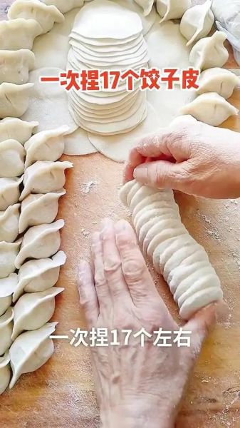 怎么包饺子_饺子皮怎么捏才好看-第1张图片-山城妙识