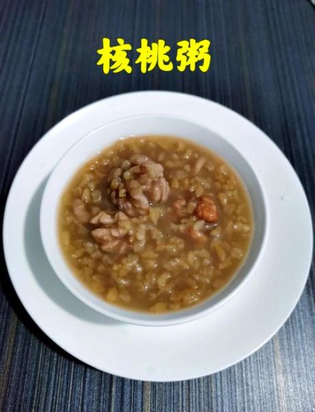 补脑提高记忆力的早餐_吃什么好-第1张图片-山城妙识 补脑提高记忆力的早餐_吃什么好-第1张图片-山城妙识