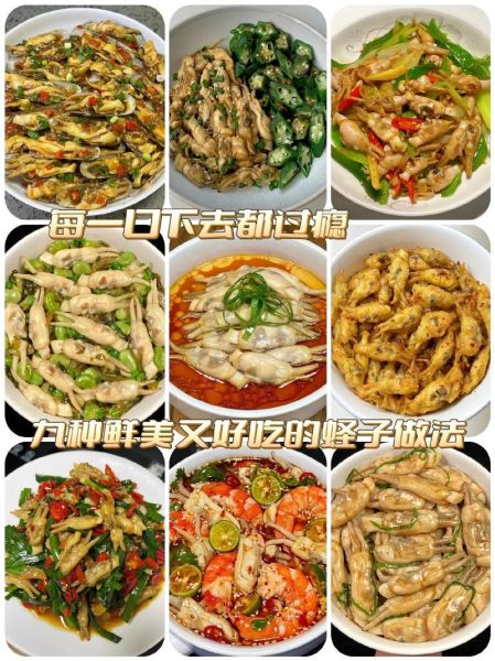 蛏子怎么清洗_爆炒蛏子家常做法-第2张图片-山城妙识