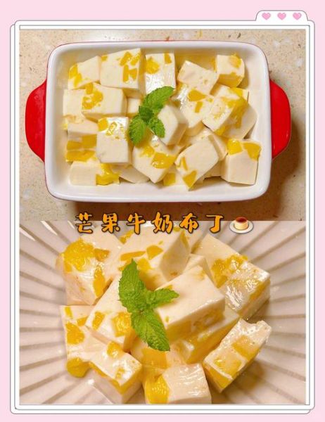 布丁的做法最简单的做法视频_新手零失败技巧-第2张图片-山城妙识