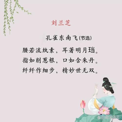 扬州美女的诗句有哪些_如何鉴赏扬州美女诗-第2张图片-山城妙识