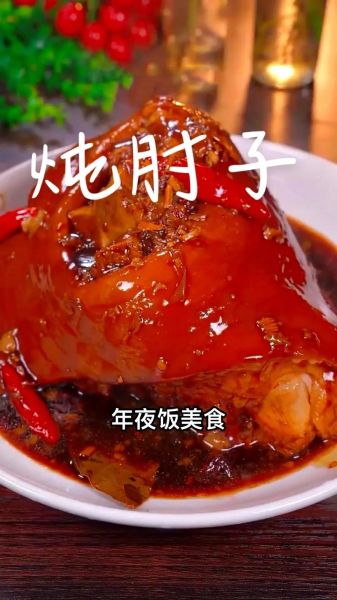 炖猪肘子怎么做好吃_家常做法大全-第2张图片-山城妙识