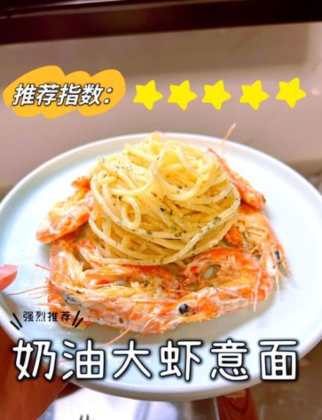 奶油意大利面怎么做_奶油意面需要哪些材料-第2张图片-山城妙识
