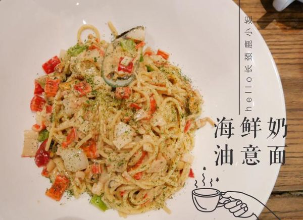 奶油意大利面怎么做_奶油意面需要哪些材料-第3张图片-山城妙识