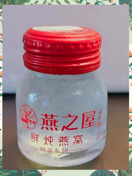 即食燕窝哪个牌子好_即食燕窝十大品牌排名-第2张图片-山城妙识 即食燕窝哪个牌子好_即食燕窝十大品牌排名-第2张图片-山城妙识