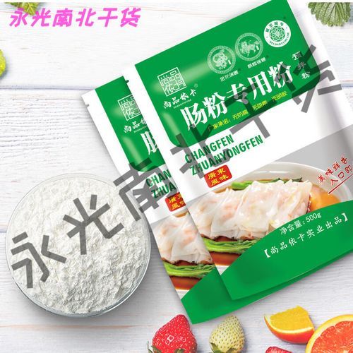 肠粉米浆用什么米_做肠粉米浆用哪种米最好-第2张图片-山城妙识