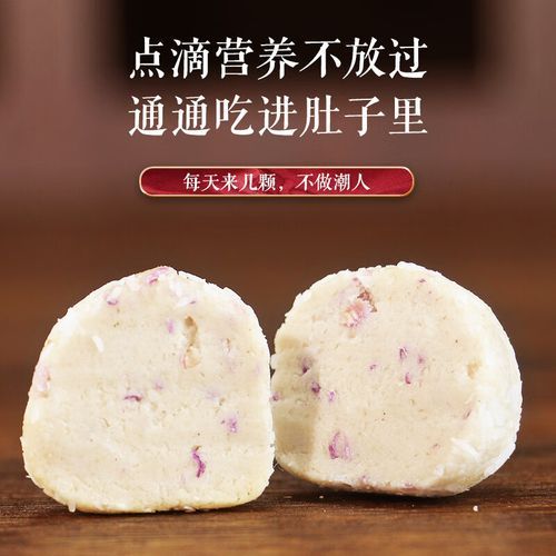 薏米丸什么时候吃_薏米丸饭前还是饭后-第1张图片-山城妙识