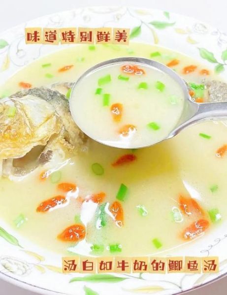 炖鱼汤放什么调料_鱼汤去腥提鲜秘诀-第1张图片-山城妙识 炖鱼汤放什么调料_鱼汤去腥提鲜秘诀-第1张图片-山城妙识