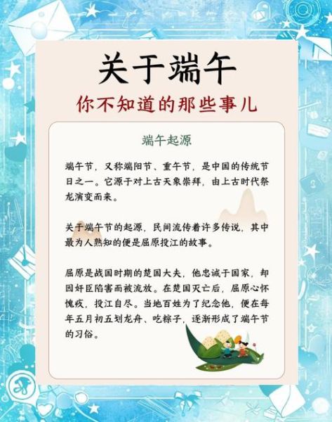 端午节为什么要吃粽子_屈原投江与粽子的由来-第3张图片-山城妙识